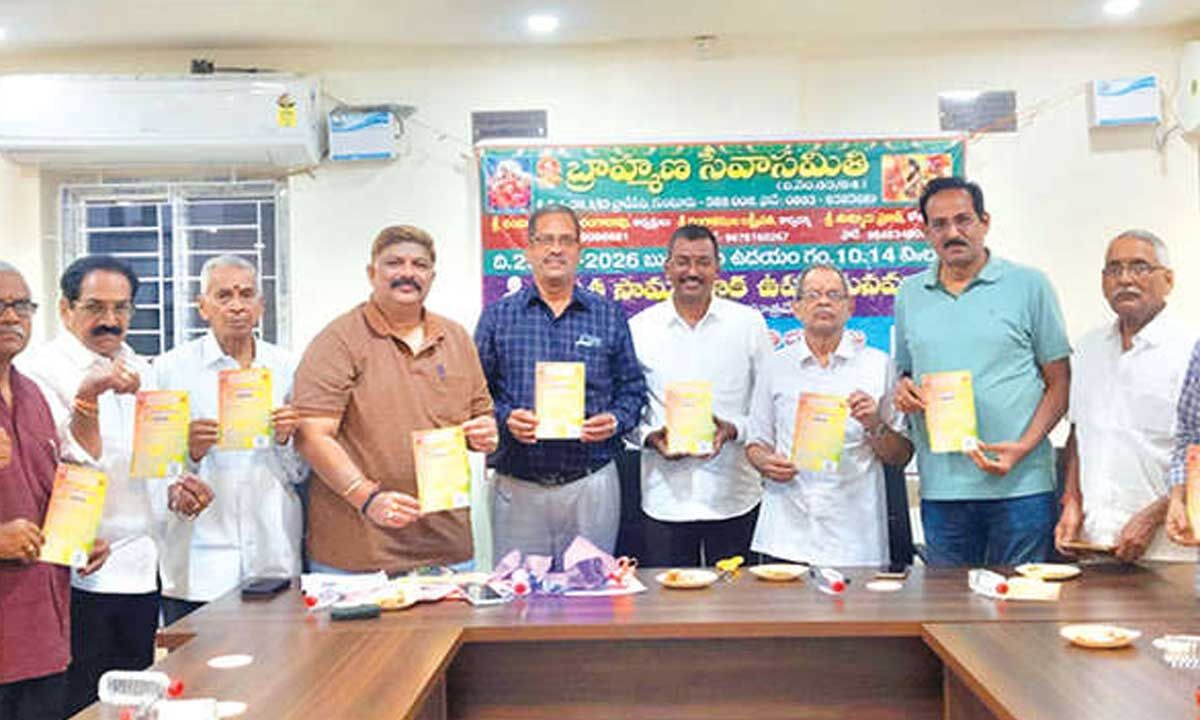 Free mass Upanayanam ceremony on Feb 25