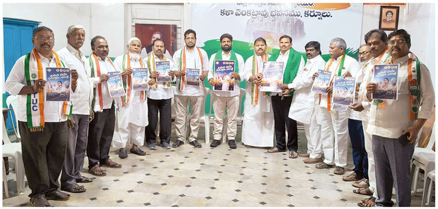 Cong releases posters of employment guarantee protection yatra