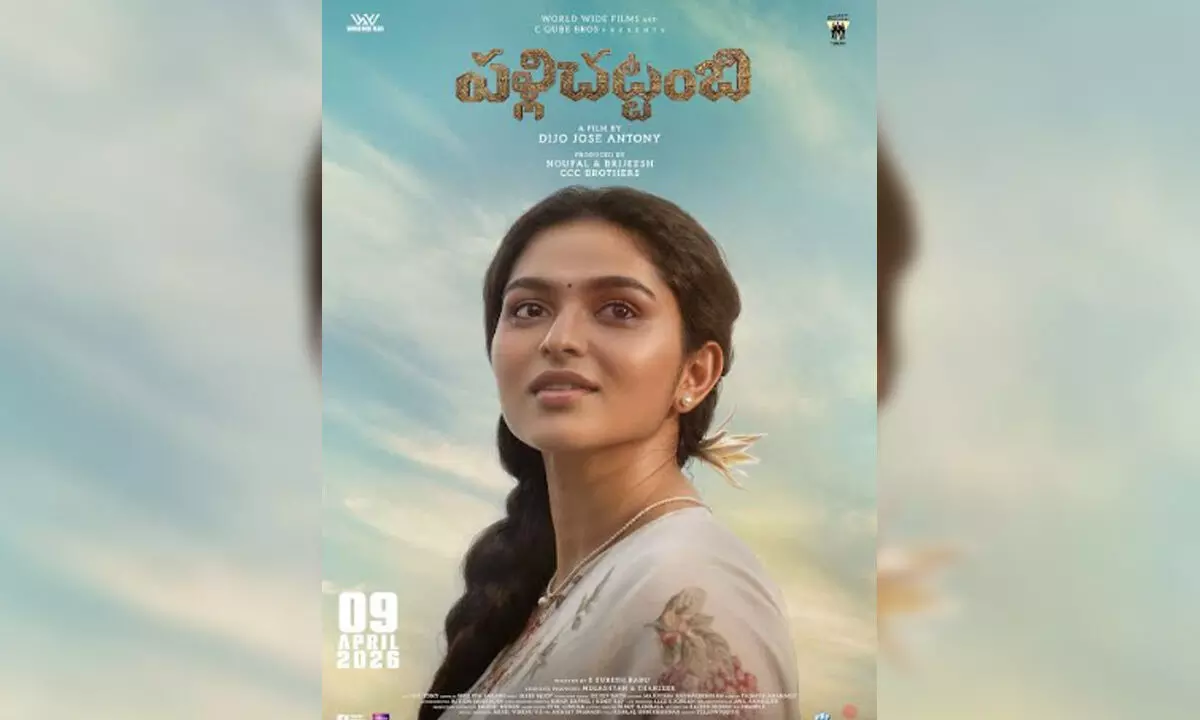 Kayadu Lohar returns to Malayalam; New Poster of ‘Pallichattambi’ released