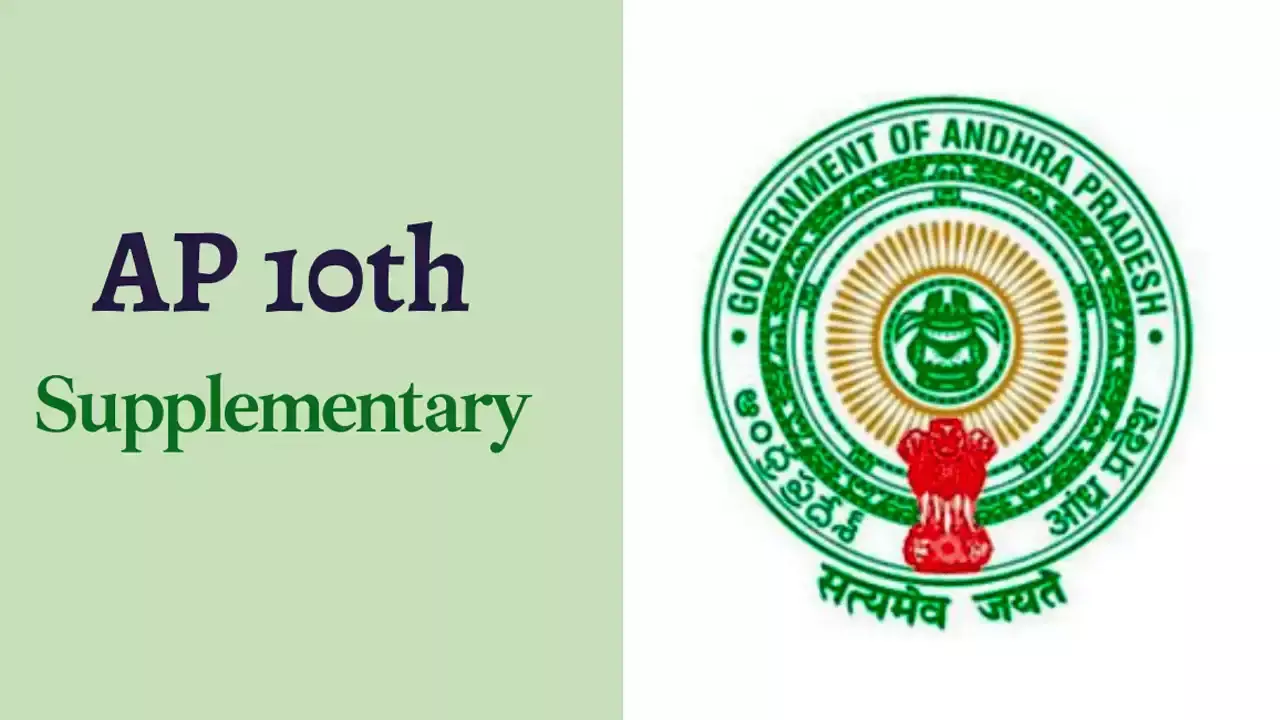 AP SSC supplementary exams schedule announced