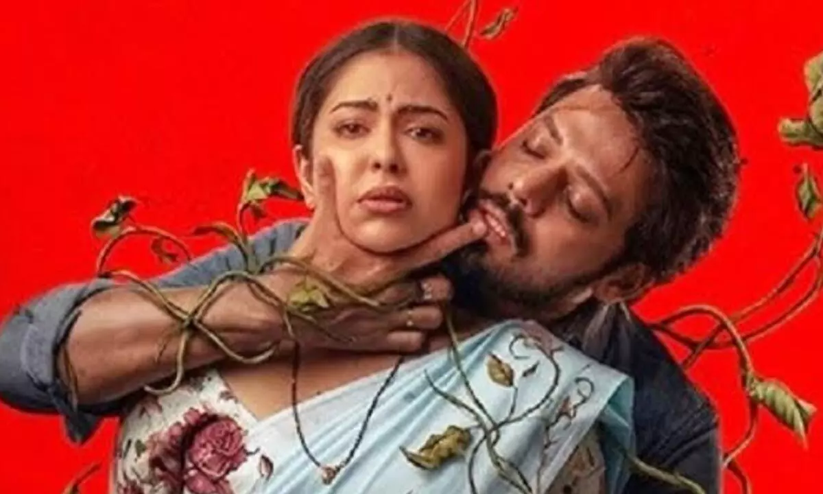 Ugly Story: Intense psychological relationship drama