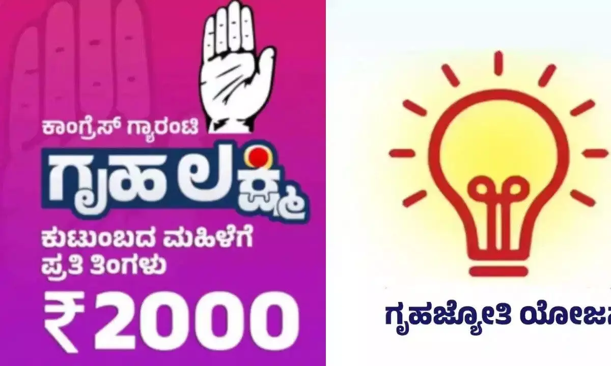 Karnataka govt plans overhaul of Gruha Lakshmi, Gruha Jyothi ...