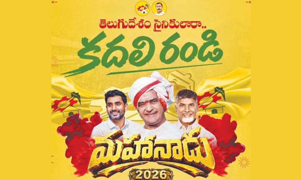 TDP Mahanadu opens today in hybrid format
