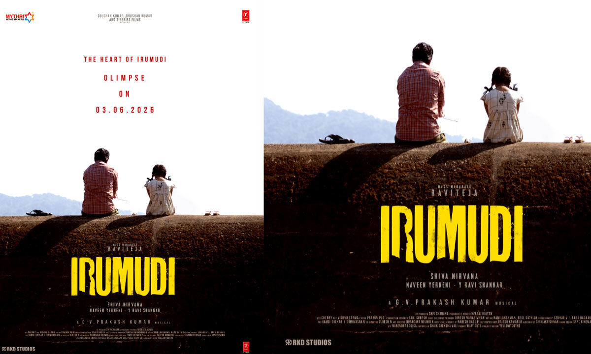 ‘Irumudi’ glimpse arrives tomorrow