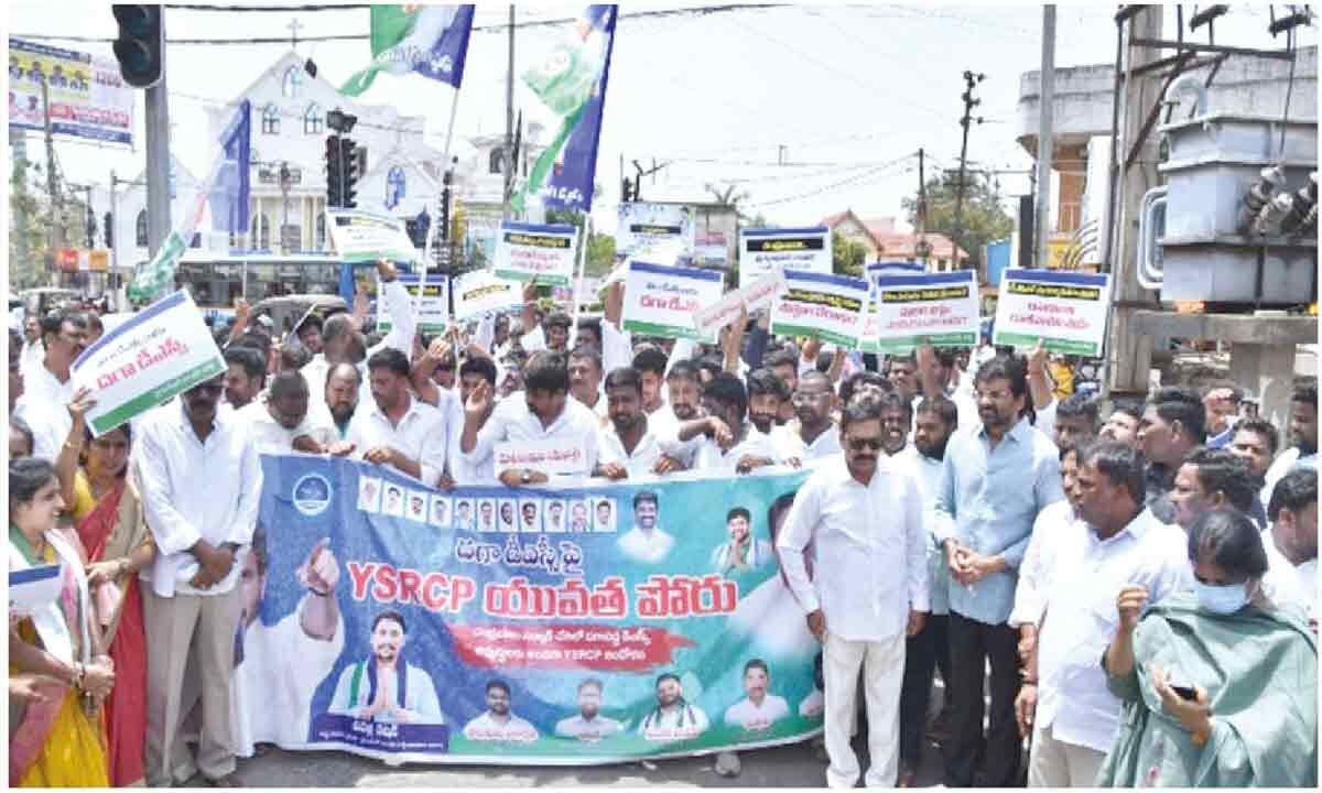 YSRCP demands CBI probe into DSC ‘irregularities’