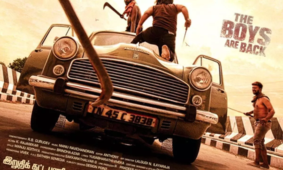 Vijay Sethupathi releases first look poster of 'Renigunta 2'