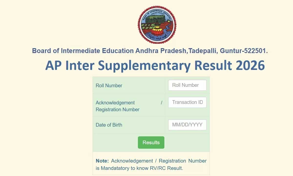 AP Intermediate supplementary exams results to be announced tomorrow