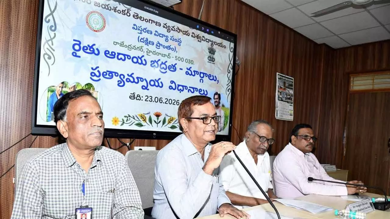 Agricultural University Hosts Seminar on Farmers’ Income Security