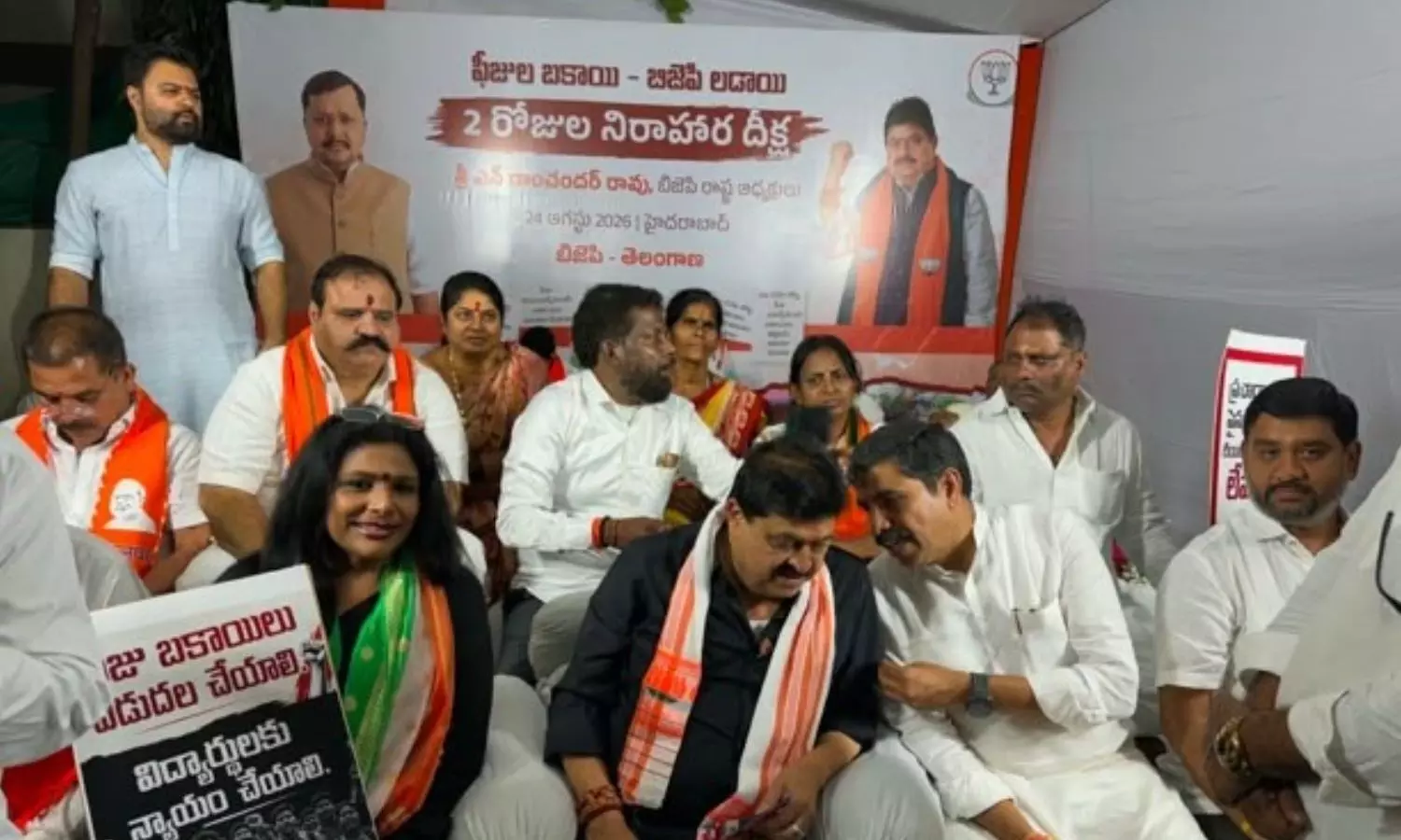 Devaki Vasudeva Rao Joins 48 Hour Bjp Hunger Strike Over Fee